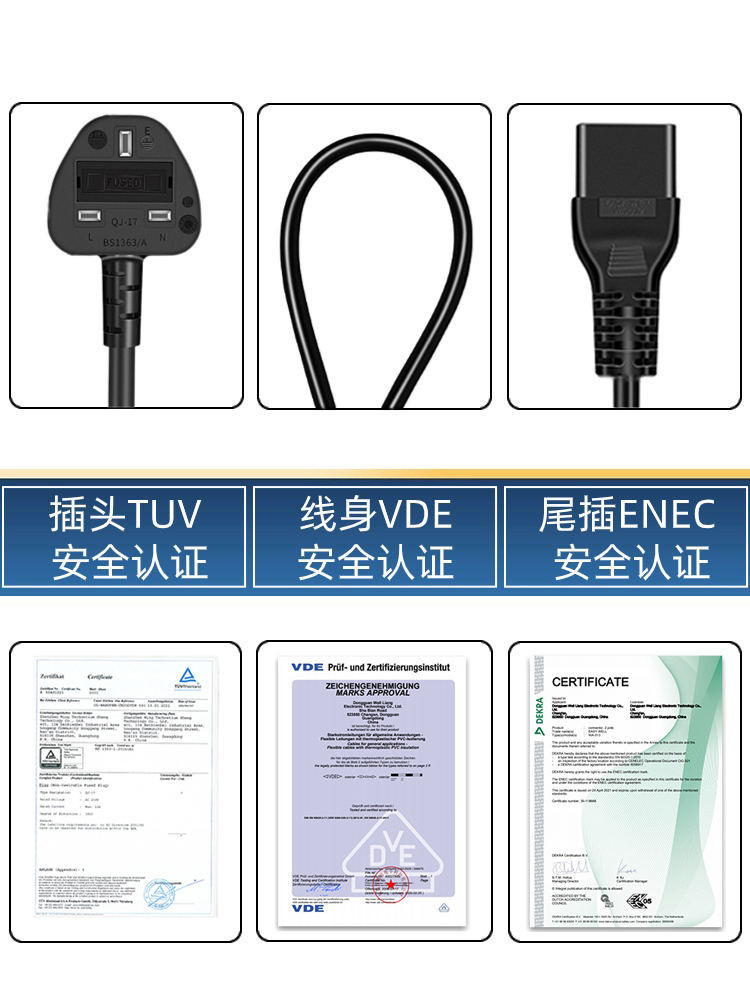 Ready Stock! British Power Cord Horizontal Product Suffix C19 High ... Ready Stock! British Power Cord Horizontal Product Suffix C19 High ...