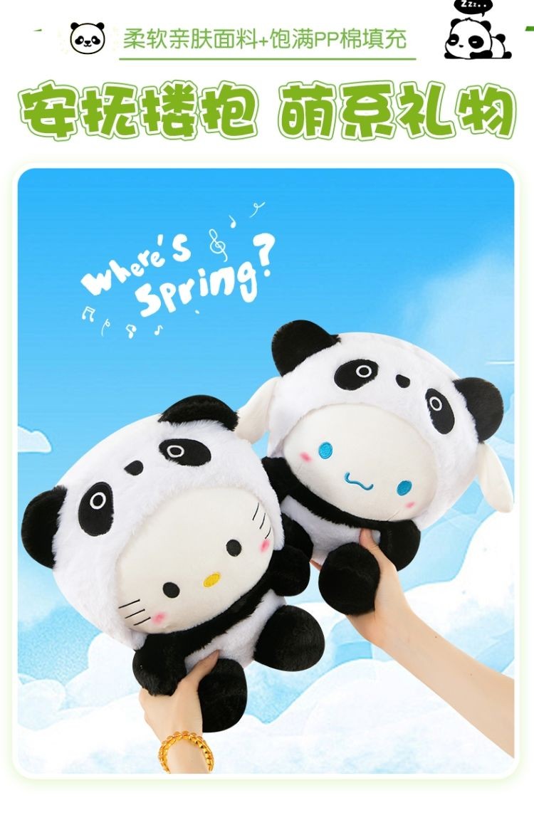 Pacha Sanrio Panda Transformation Plush Toy Drag Doll Cute Cartoon Doll ...