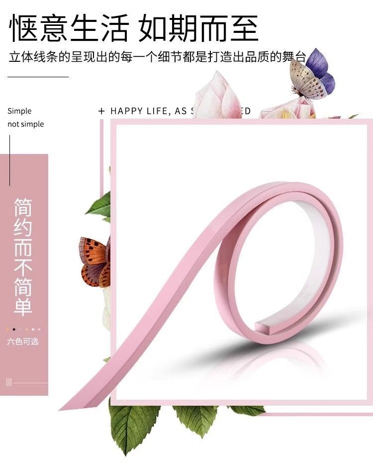 # Garisan Rata PVC # Garisan Trim pelekat sendiri # Jalur Trim ...