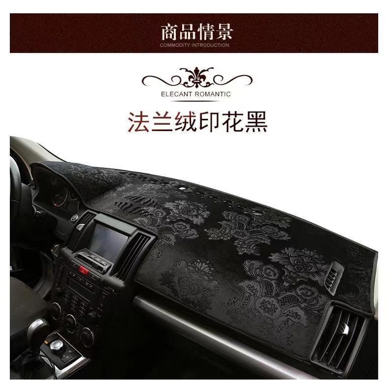 TOYOTA Flannel Lightproof Pad RAV4 ALTIS AURIS Camry CROSS CHR ...