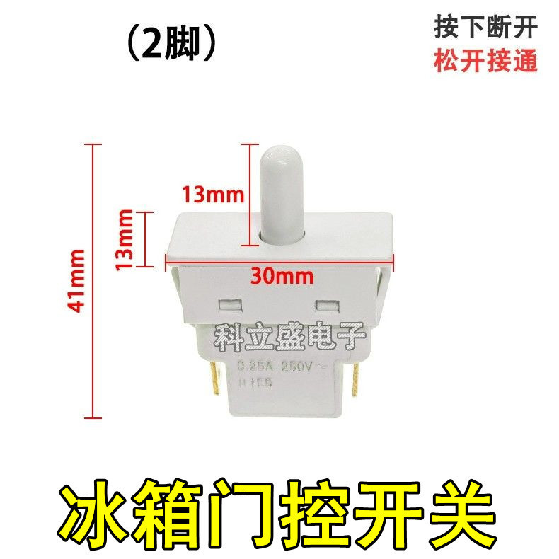 Brand New Refrigerator Door Control Lighting Bulb Switch Light Source ...
