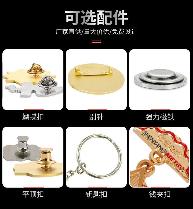 7516 People Praise Metal Badge Customized School Badge Class Badge ...