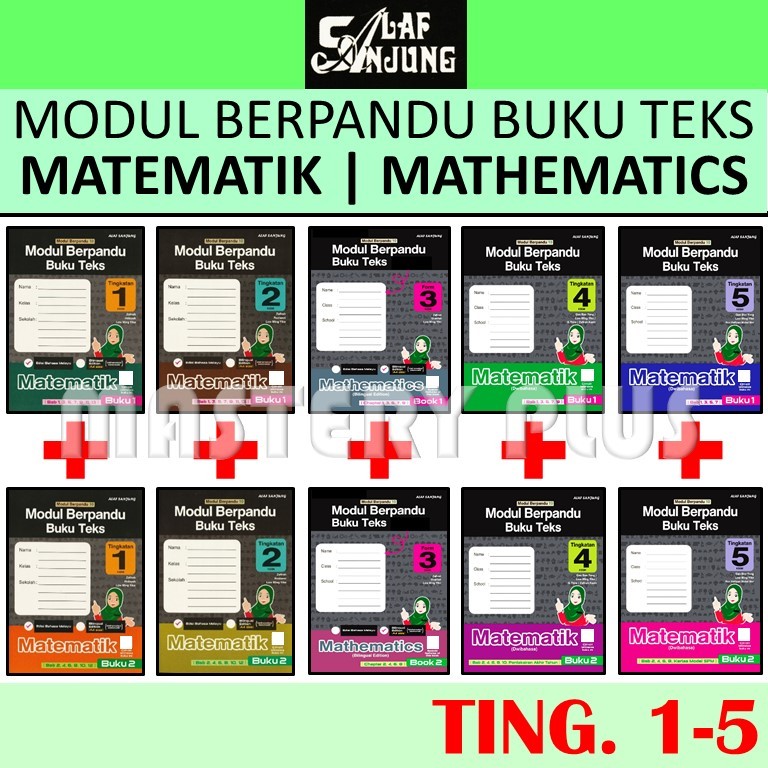 MODUL BERPANDU BUKU TEKS MATEMATIK (DWI) TINGKATAN 1 2 3 4 5 INOVASI 10 ...