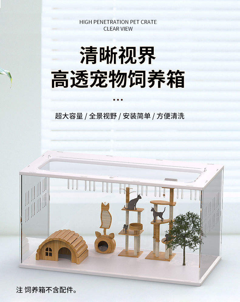 MY ♞Rudin Chicken Feeding Box Hamster Cage Golden Silk Bear Cage ...