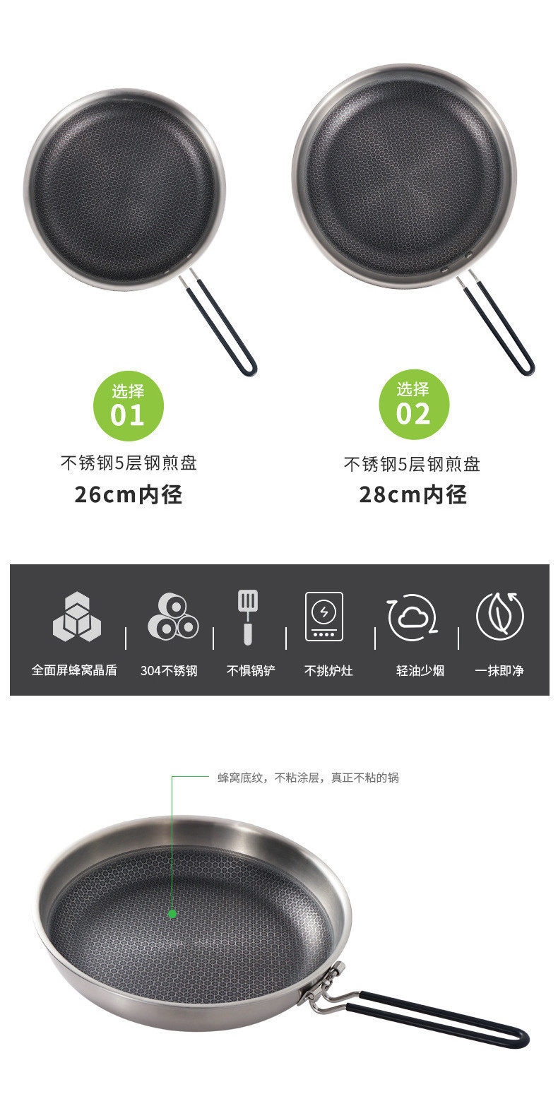 Khemah Camping Equipment 304 Stainless Steel Honeycomb Bottom Pattern ...