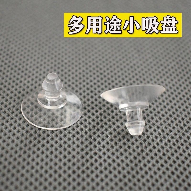 Small pointed suction cup Mushroom head suction table fixed glass pad ...