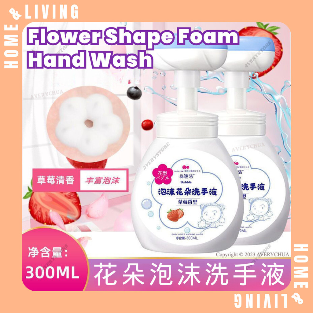 Flower Shape Foam Hand Wash Baby Kids Bubble Hand Soap Hand Sanitizer ...