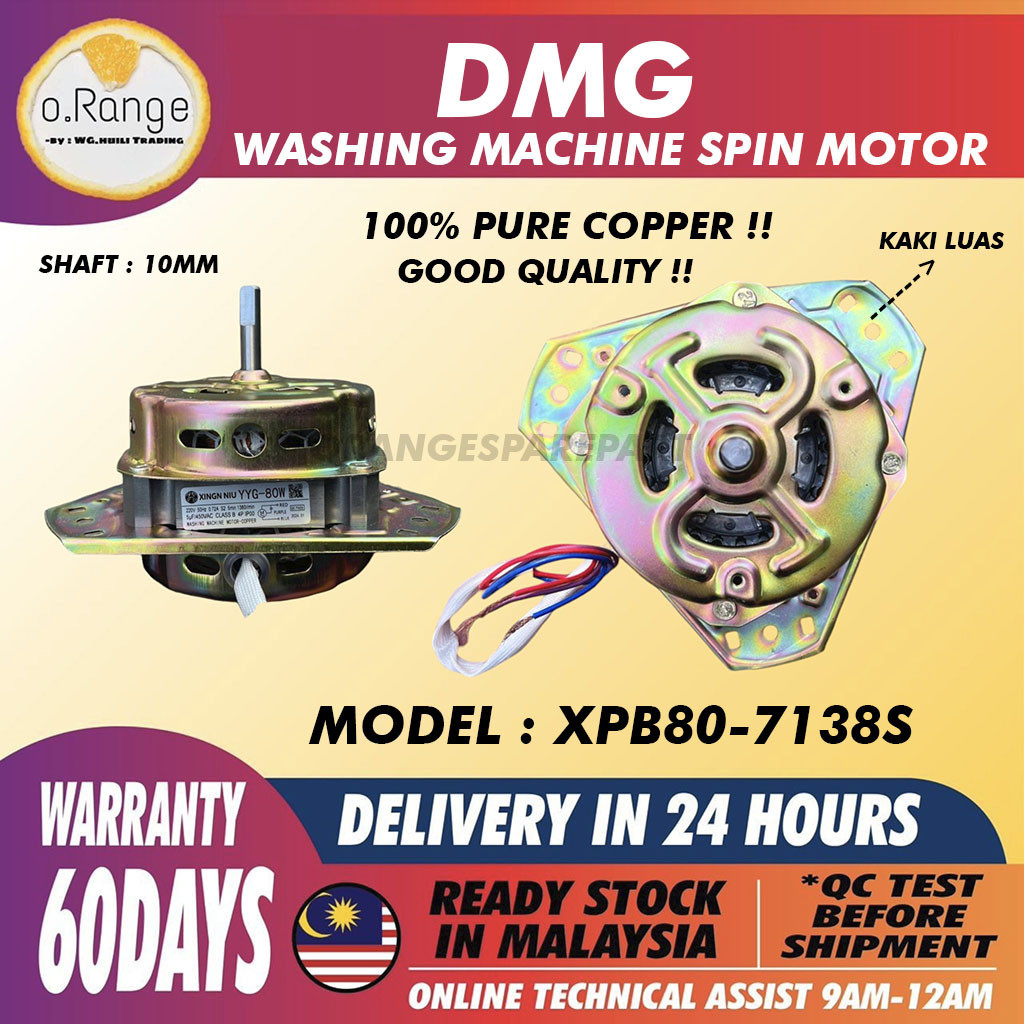 XPB80-7138S DMG WASHING MACHINE SEMI-AUTO SPIN MOTOR XPB80-7138 XPB80 7138S | Shopee Malaysia