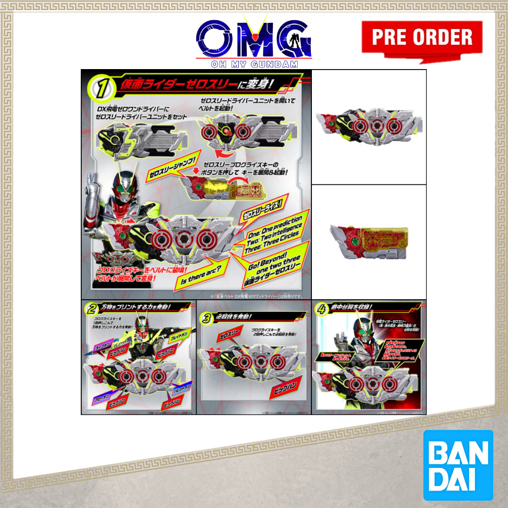 [OMGPO Nov 2024] Pbandai Kamen Rider DX Zero-Three Progrise Key & Zero ...