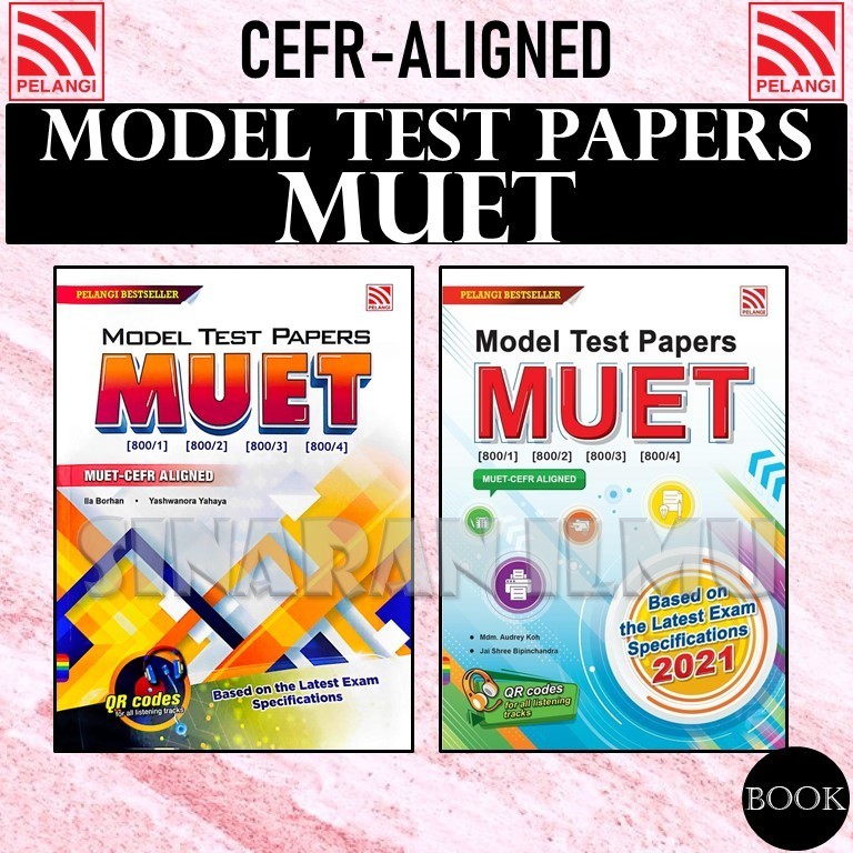 (SI)MUET MODEL TEST PAPERS : BASED ON THE LATEST EXAM (2024 & 2022 ...
