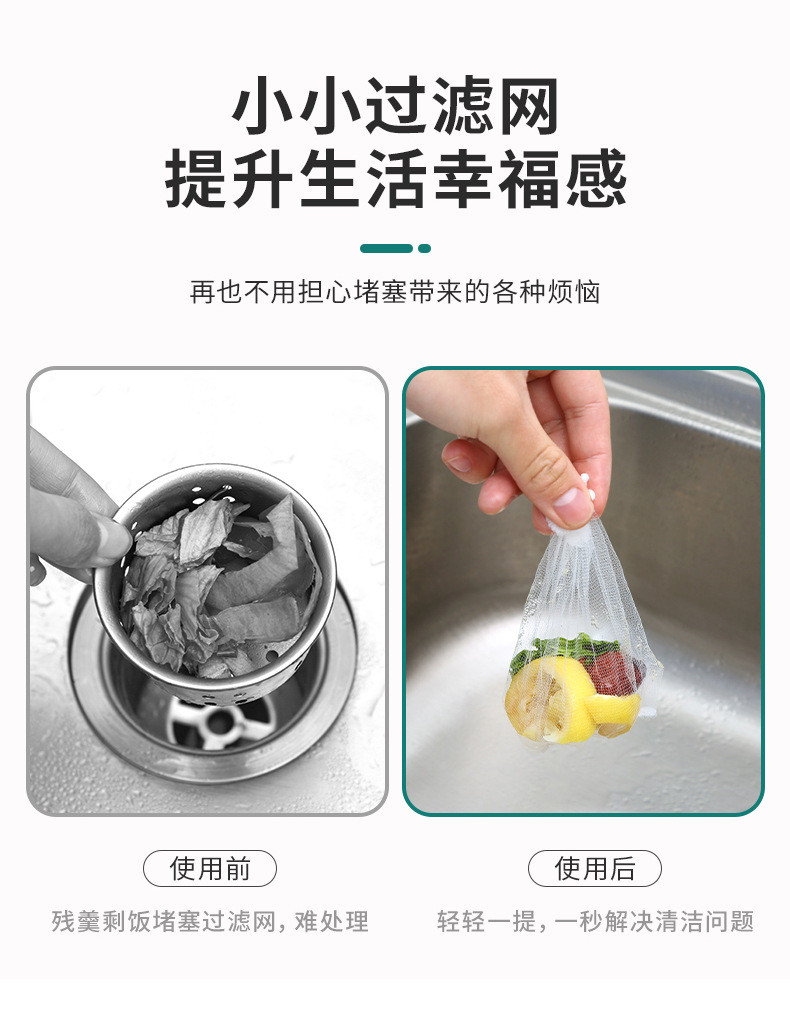 Kitchen Sink Filter Mesh Sewer Vegetable Washing Pool Garbage Bag Slag ...