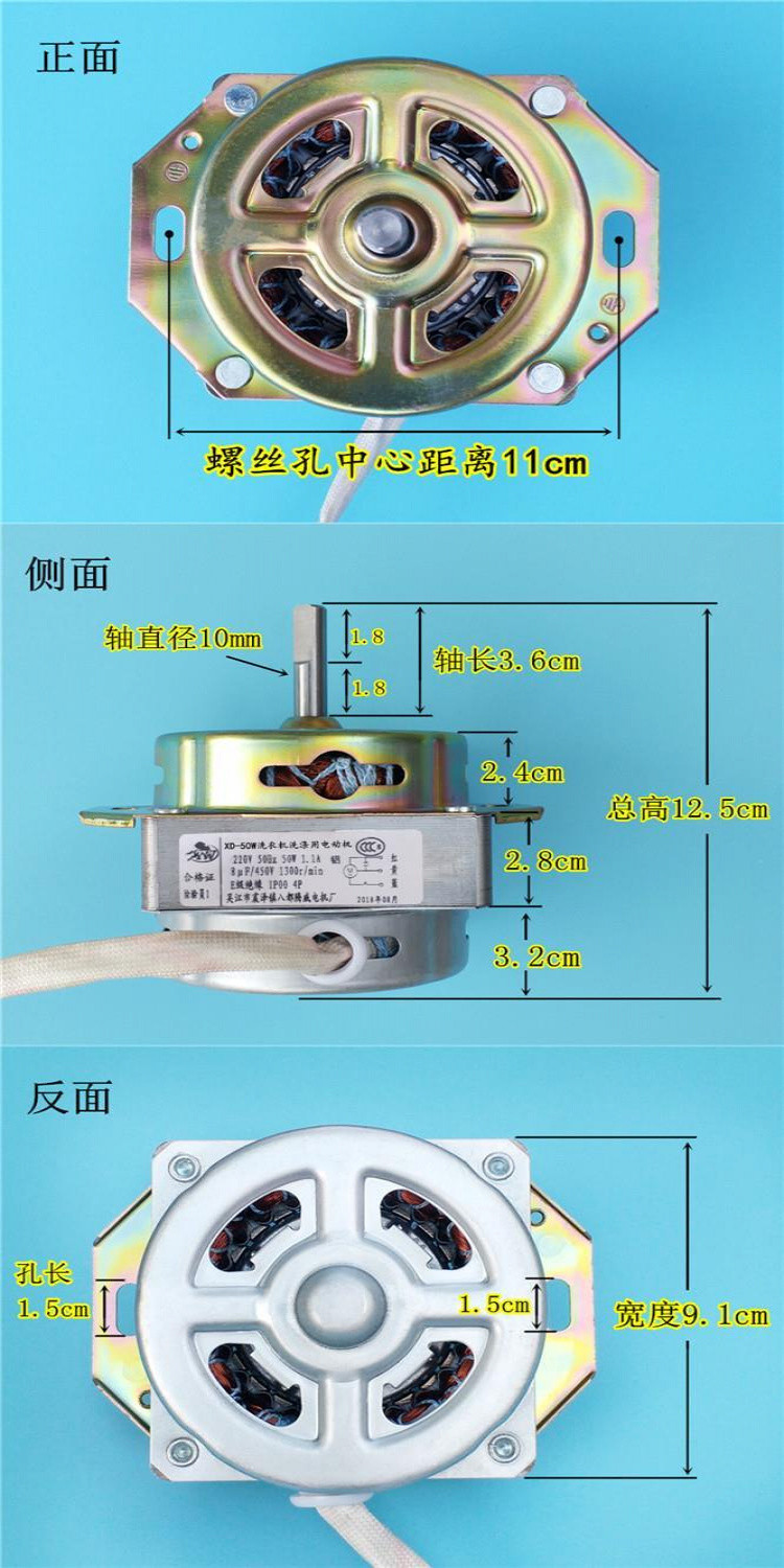 Mini Washing Machine Washing Motor Duckling Rongshida Little Prodigy ...