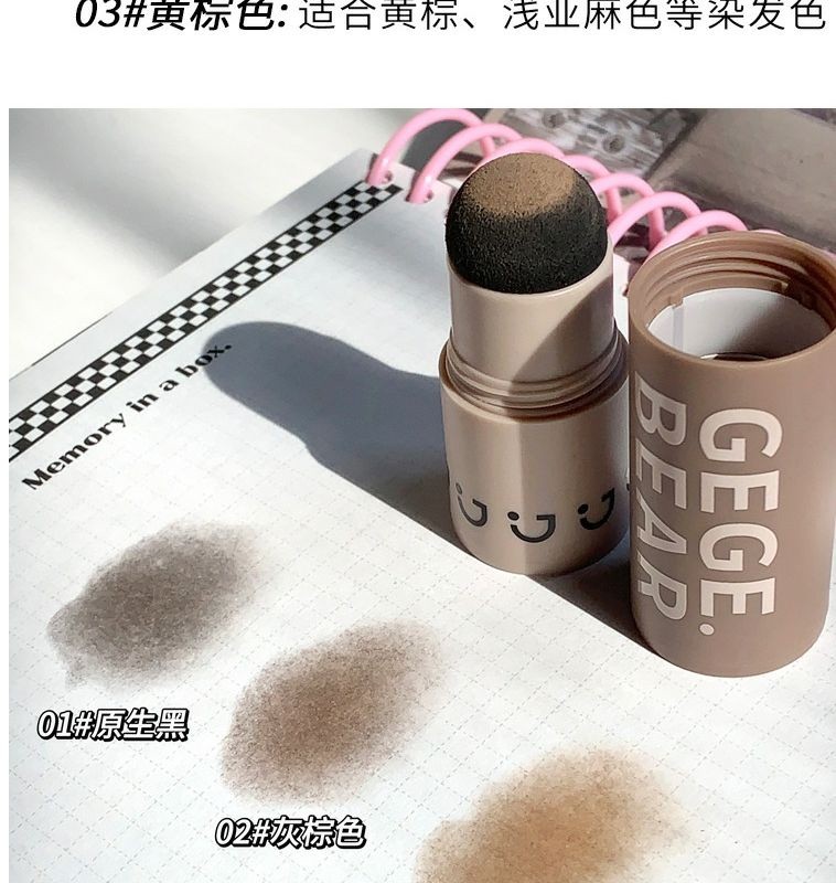 Gege Bear Hairline Powder Filling Stick, Hairline Powder Out of Thin ...