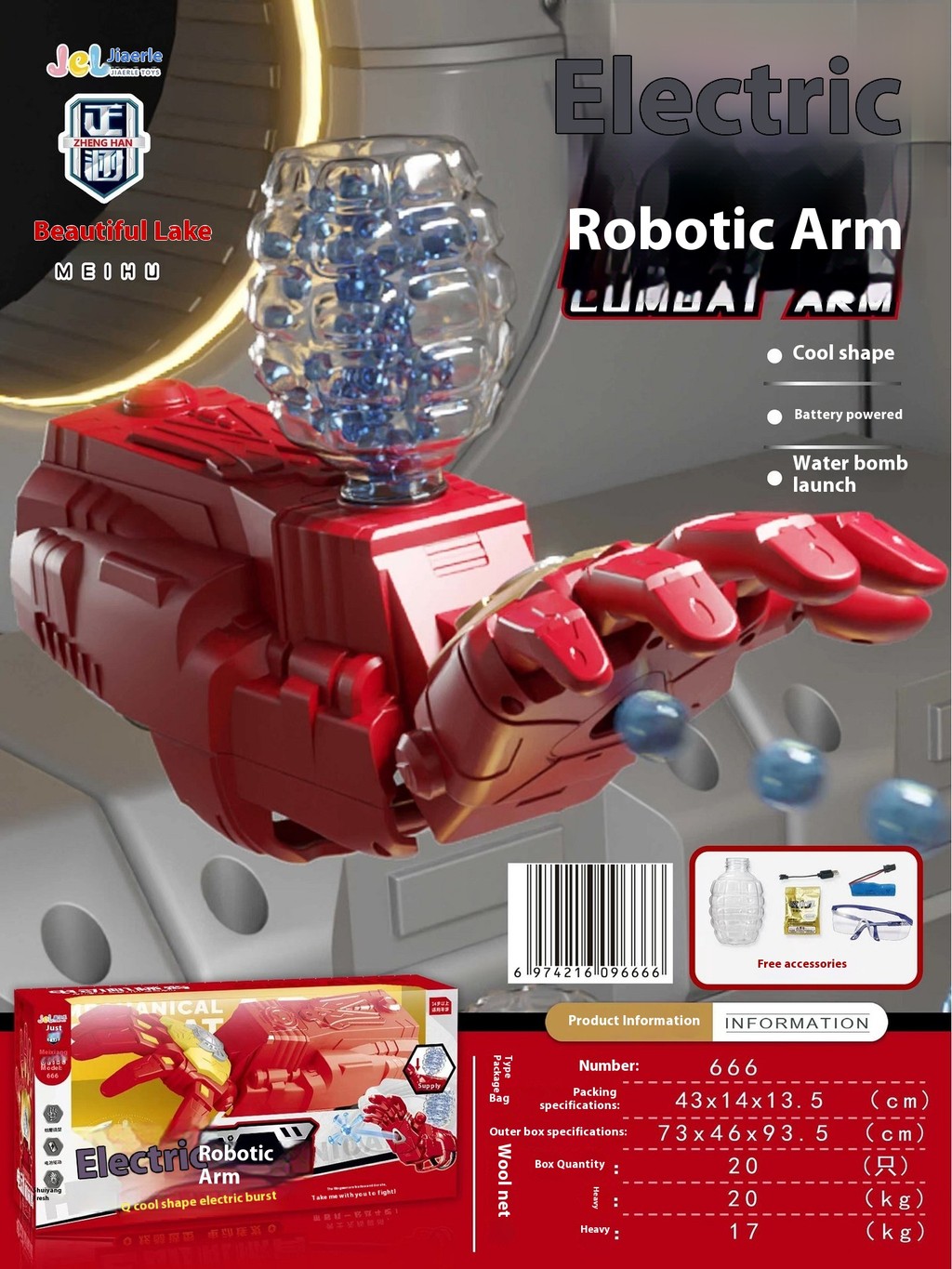 Hot Sale Electric Iron Man Water Gel Blaster | Kids Mechanical Wearable ...