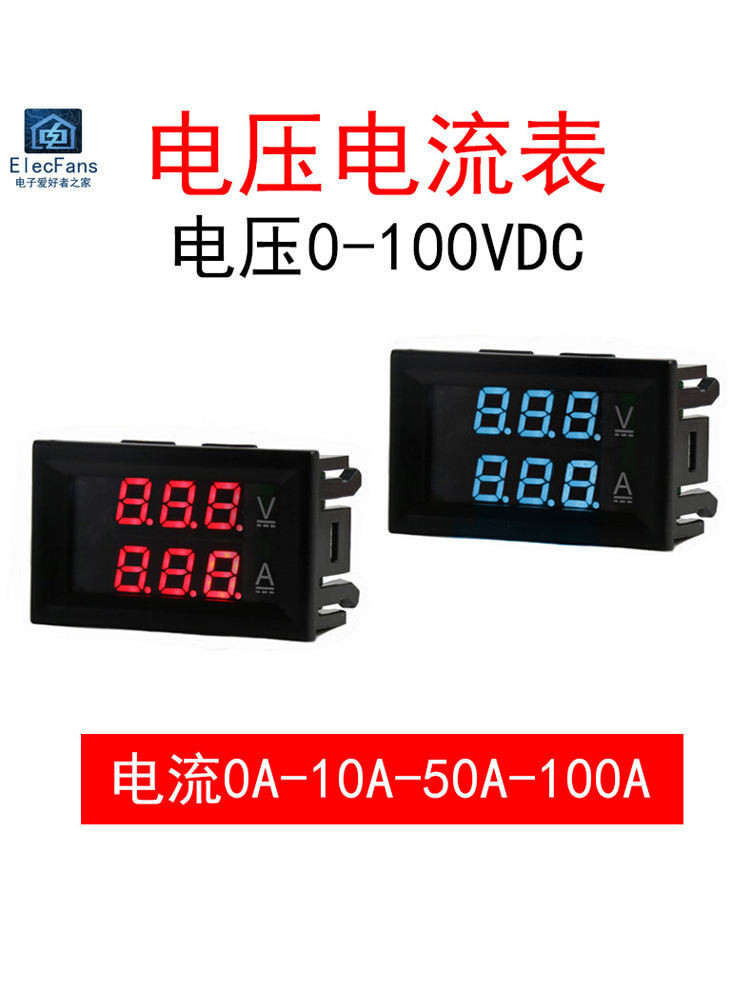 Volt Meter, DC, Digital Display, DC, Meter, Screen Display, Digital LED ...