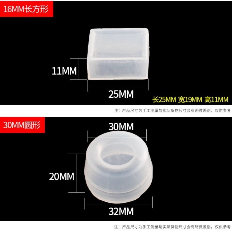 [10 Pcs Price] Push Button Switch Waterproof Cap Anti-dust Cover PBC ...