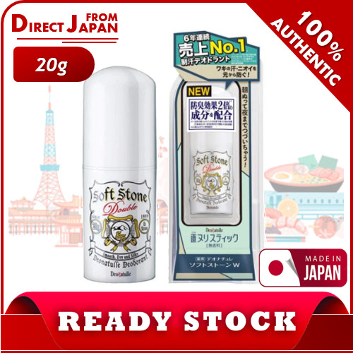 【现货】Japan Deonatulle Soft Stone Stick Deodorant 20g | Shopee Malaysia