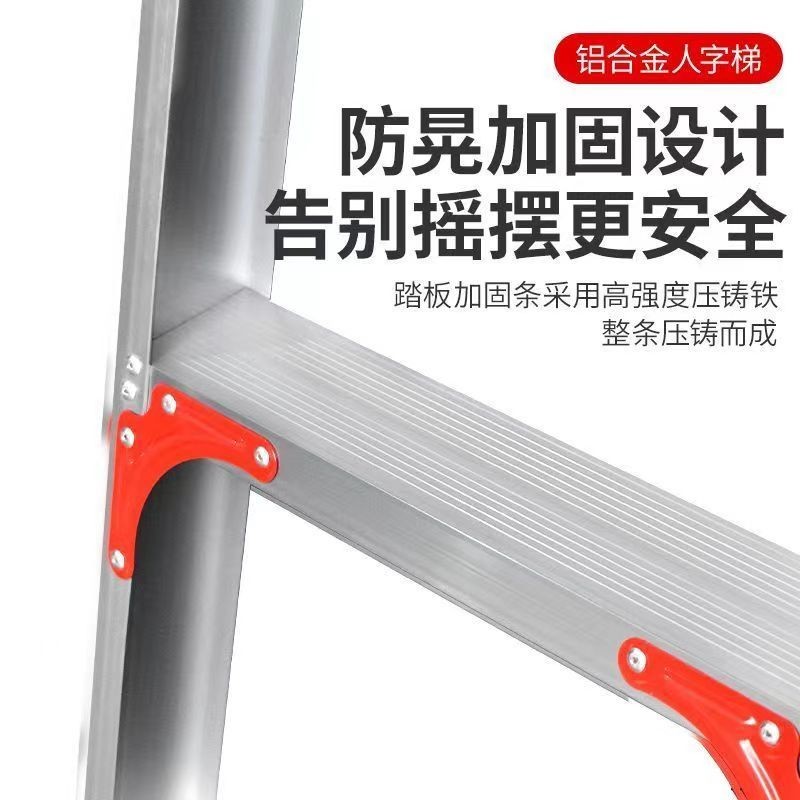 Aluminum Alloy Herringbone Ladder Reinforcement Sheet Thickened Folding ...