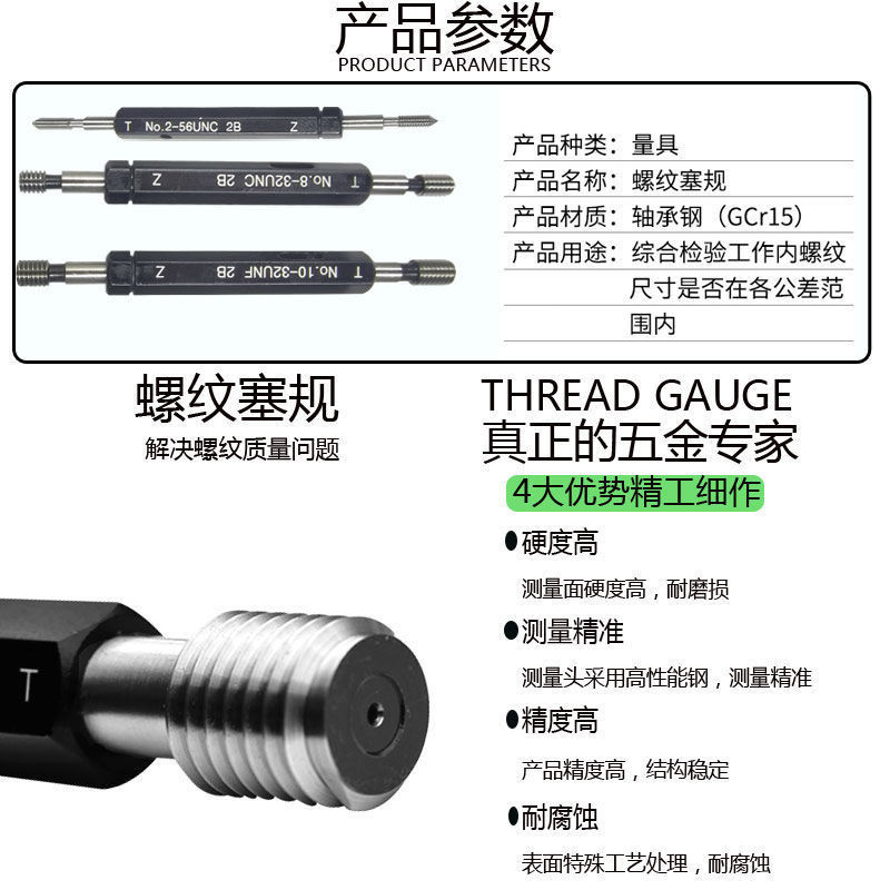 American Thread Plug Gauge UNC Pass Stop Gauge Thread Gauge Internal ...