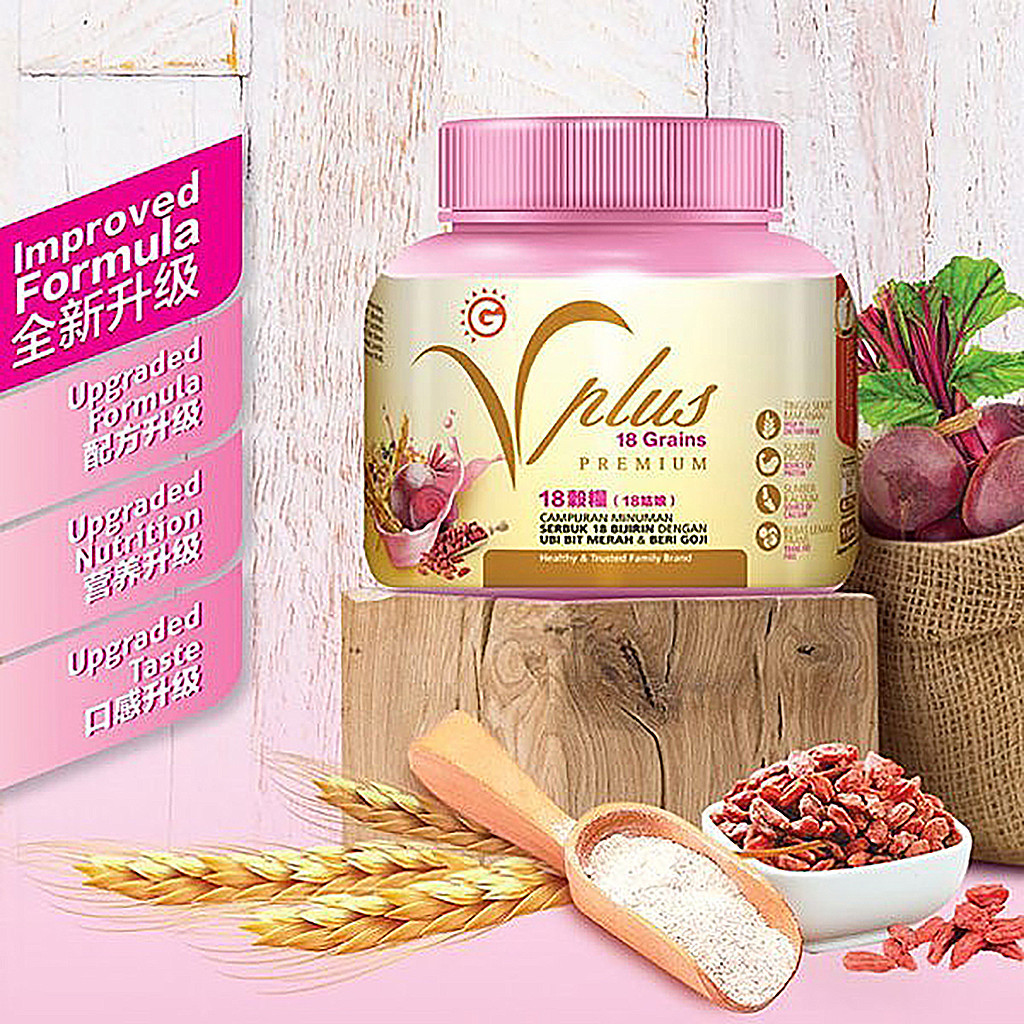 GoodMorning Vplus Premium 1kg [Detox Beet Root and Goji Berry] (Exp: May/2027) | Shopee Malaysia