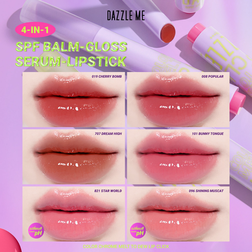 Dazzle Me Color Chrome Melt To Dew Lip Click 2g 2g | Shopee Malaysia