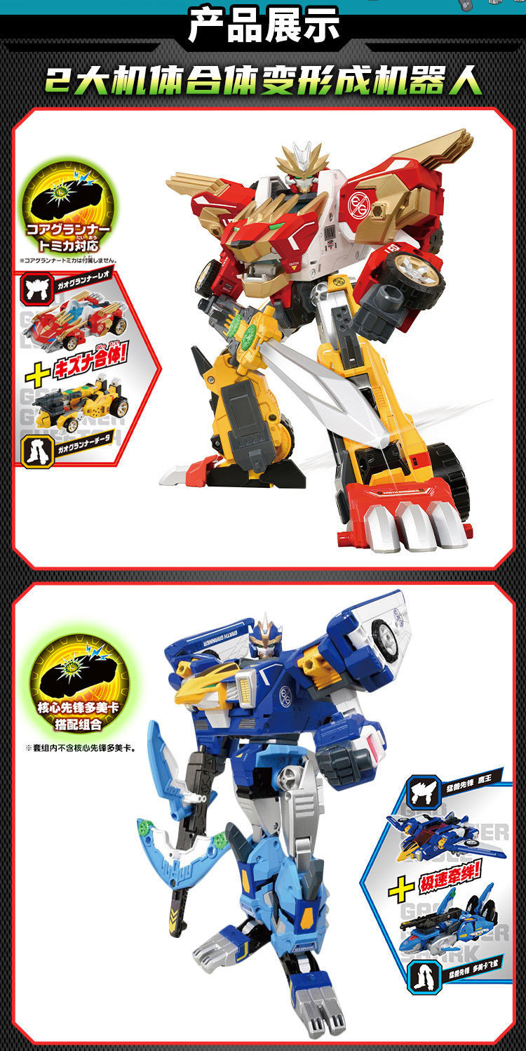 【Ready Stock】 TAKARA takara tomy b daman beyblade x takara tomy ...