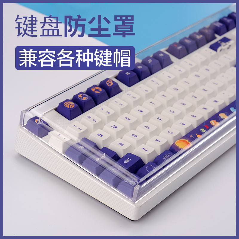 New Keycaps Personalized Mechanical Keyboard Dust Cover Wooting Atk68 ...