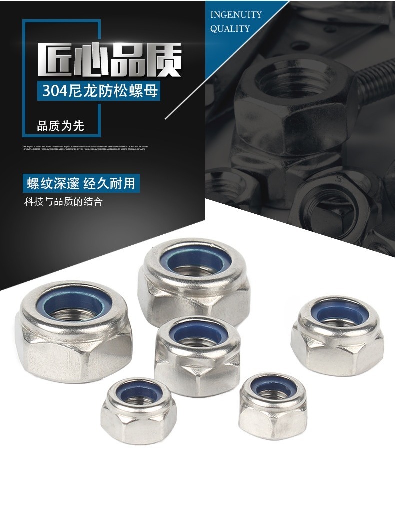【WDY】Lock Nut SUS304 nut locking nut Anti-slip nut Thin thread reverse ...