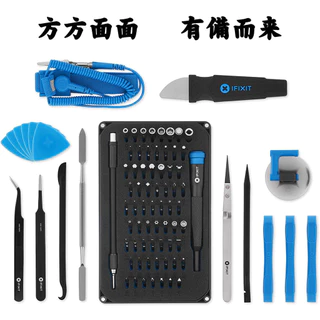 ifixit - Prices and Promotions - Aug 2024 | Shopee Malaysia