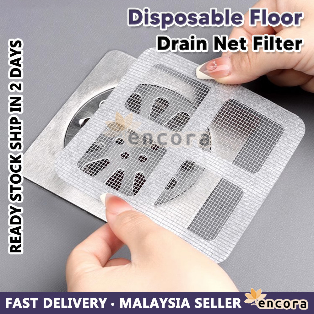 [5/10PCS] Encora Disposable Floor Drain Net Filter Drain Hair Catcher ...