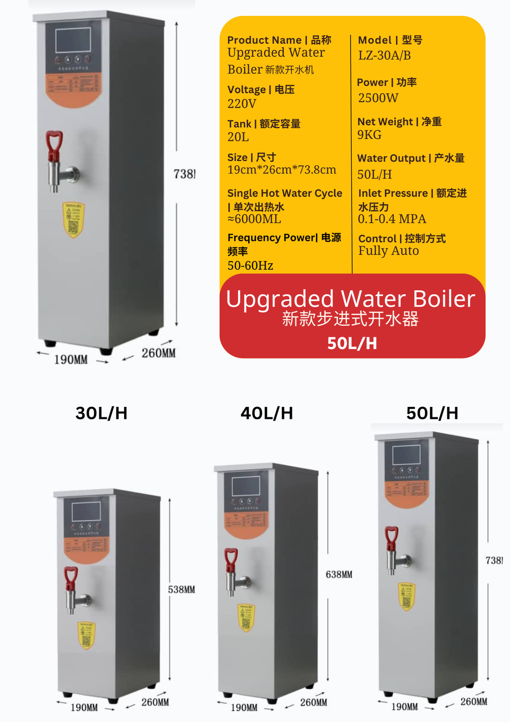 Commercial Automatic Water Boiler Bubble Tea Hot Water Boiler 40L/50L ...