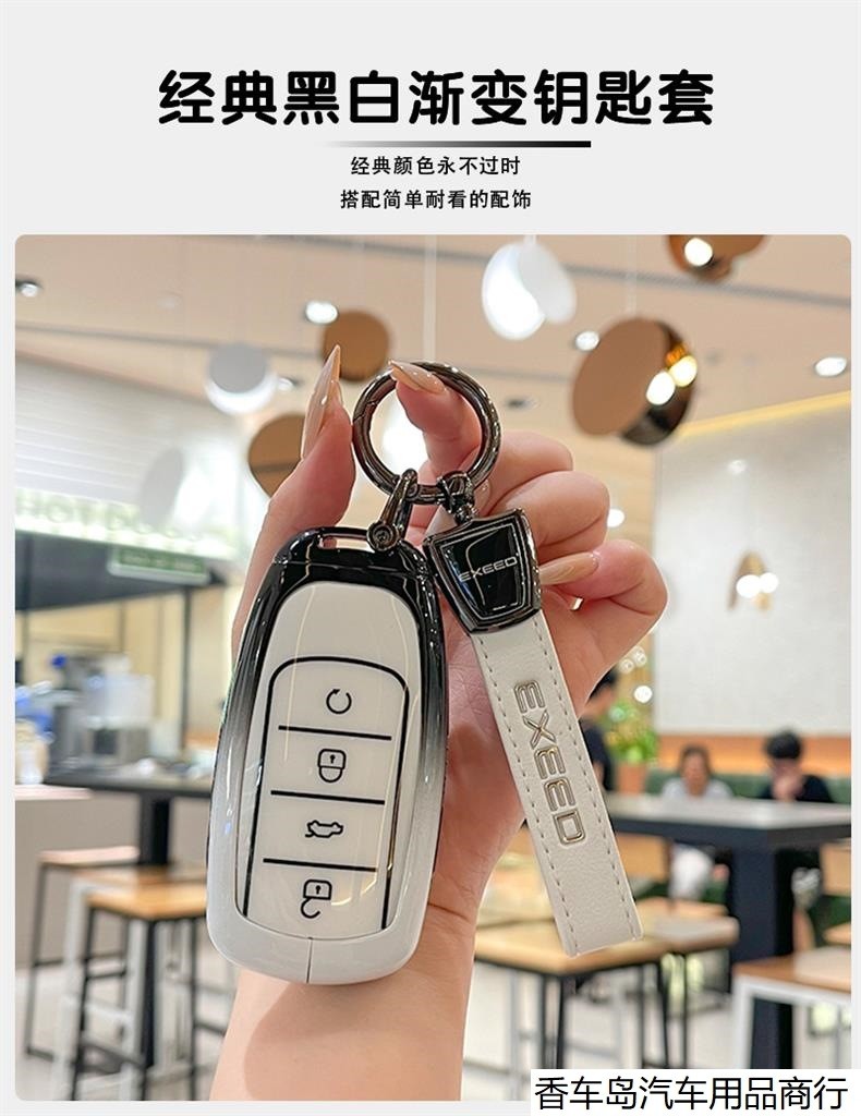 Key Case Jaecoo Car Key Case J7 J8 Jaecoo7 Jaecoo8 CHERY OMODA 05 OMODA ...