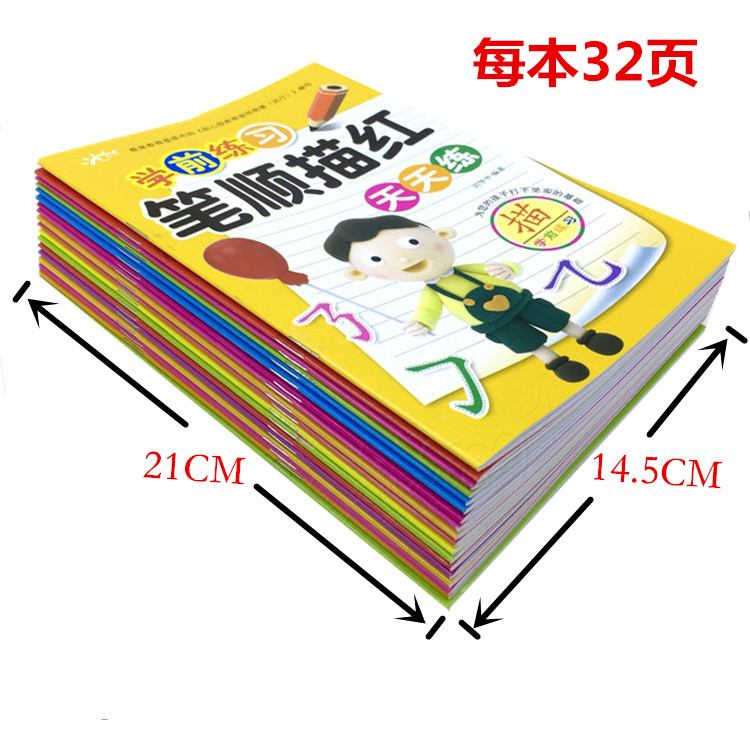 1,000 Times Repurchase Red Book Young Small Connection Preschool Big ...
