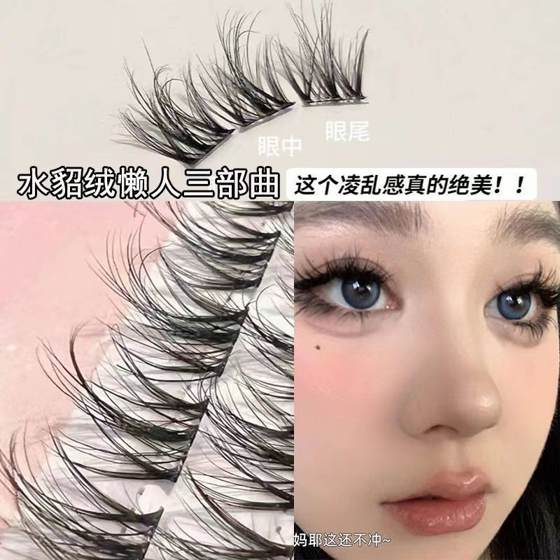 5D Baby Curl Fluffy False Eyelashes - Layered, Natural Fiber Effect ...