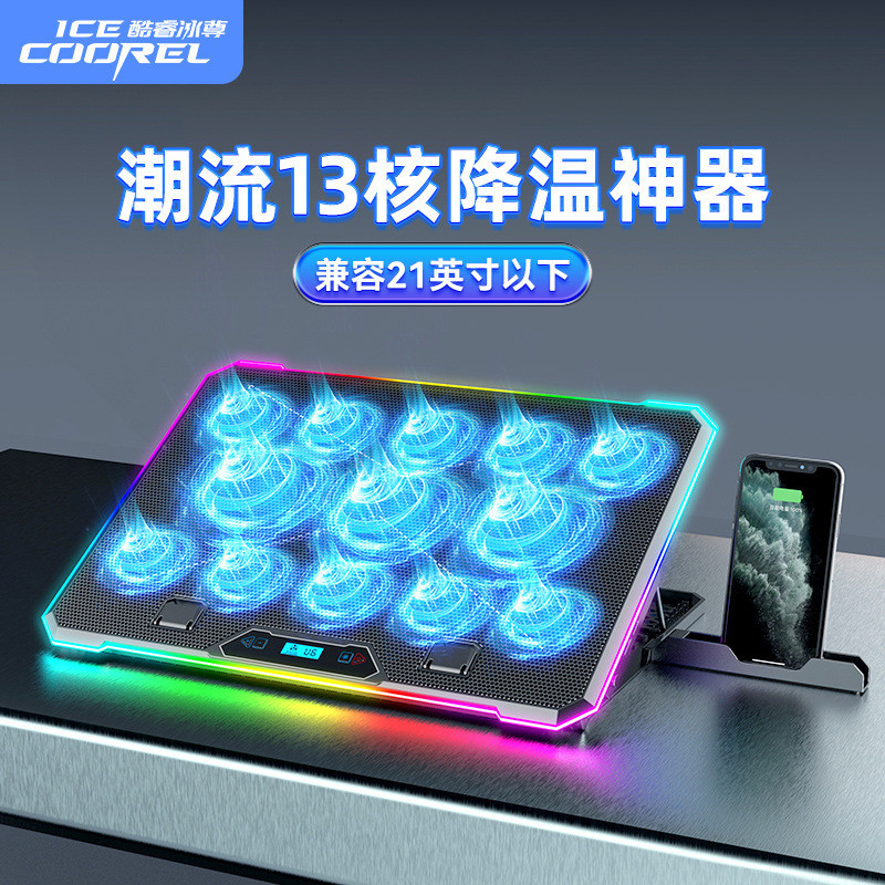 Core Ice Zun New Laptop Cooler, Gaming Trend Rgb13 Core Gaming Laptop ...