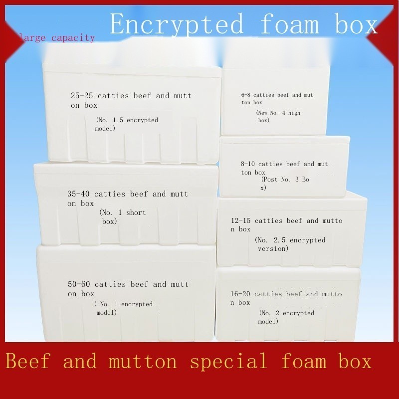 Big Foam Box Special Box For Beef And Mutton Vegetable Box Thickened ...