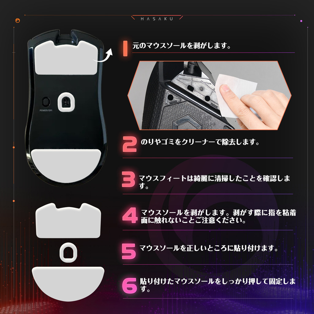 2 Sets HASAKU Rounded Curved Edges Mouse Feet Skates for Razer Viper V3 ...