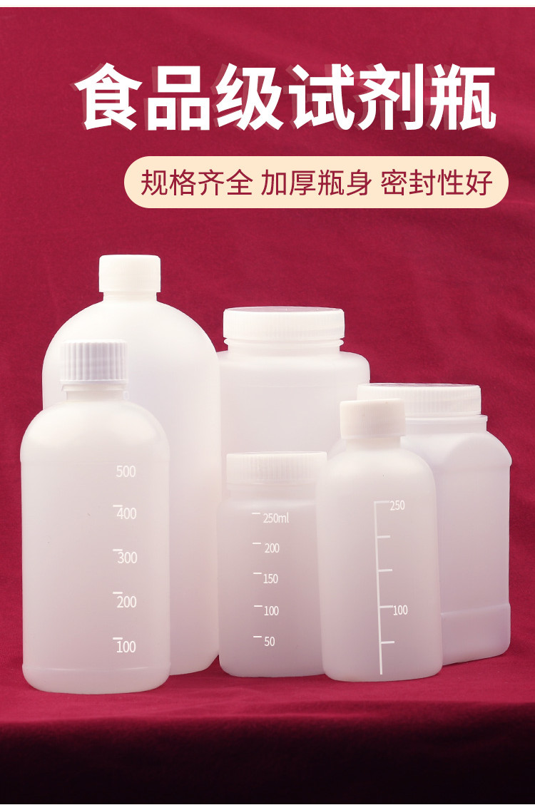 Wide Mouth Plastic Sampling Bottle pe Reagent Sample Bottle 500ml Split ...