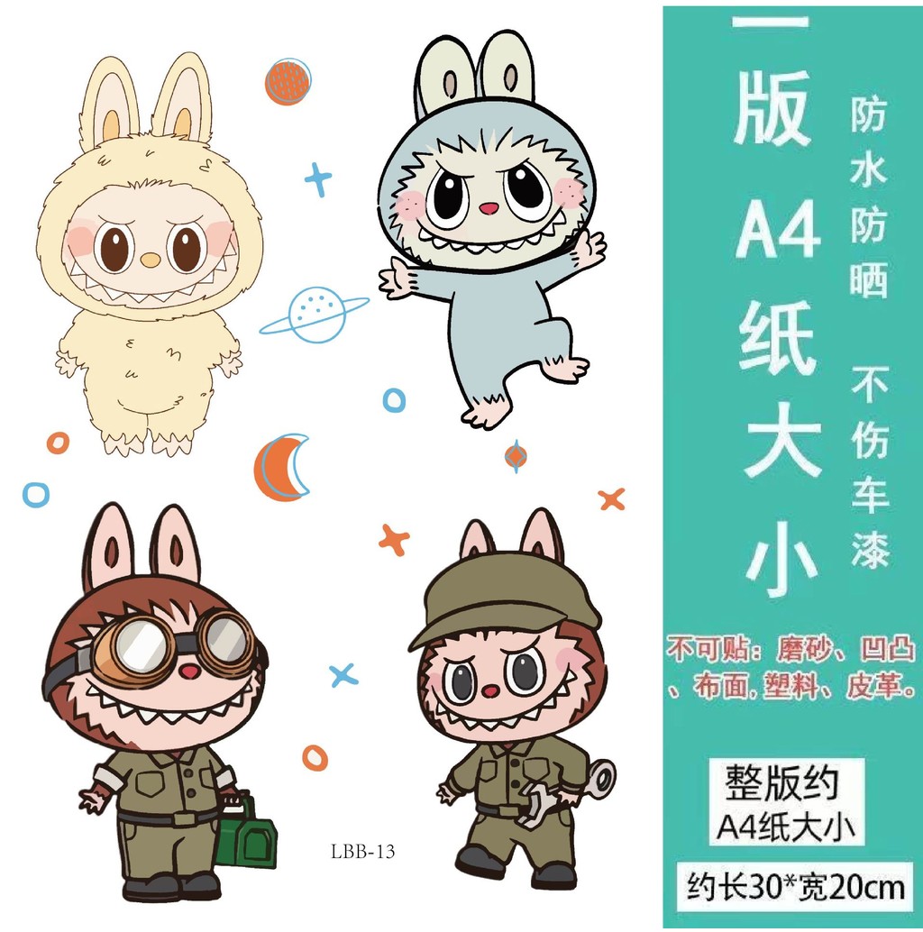 LABUBU Cute Stickers Decorative Car Labubu Stickers Modified Motorcycle ...