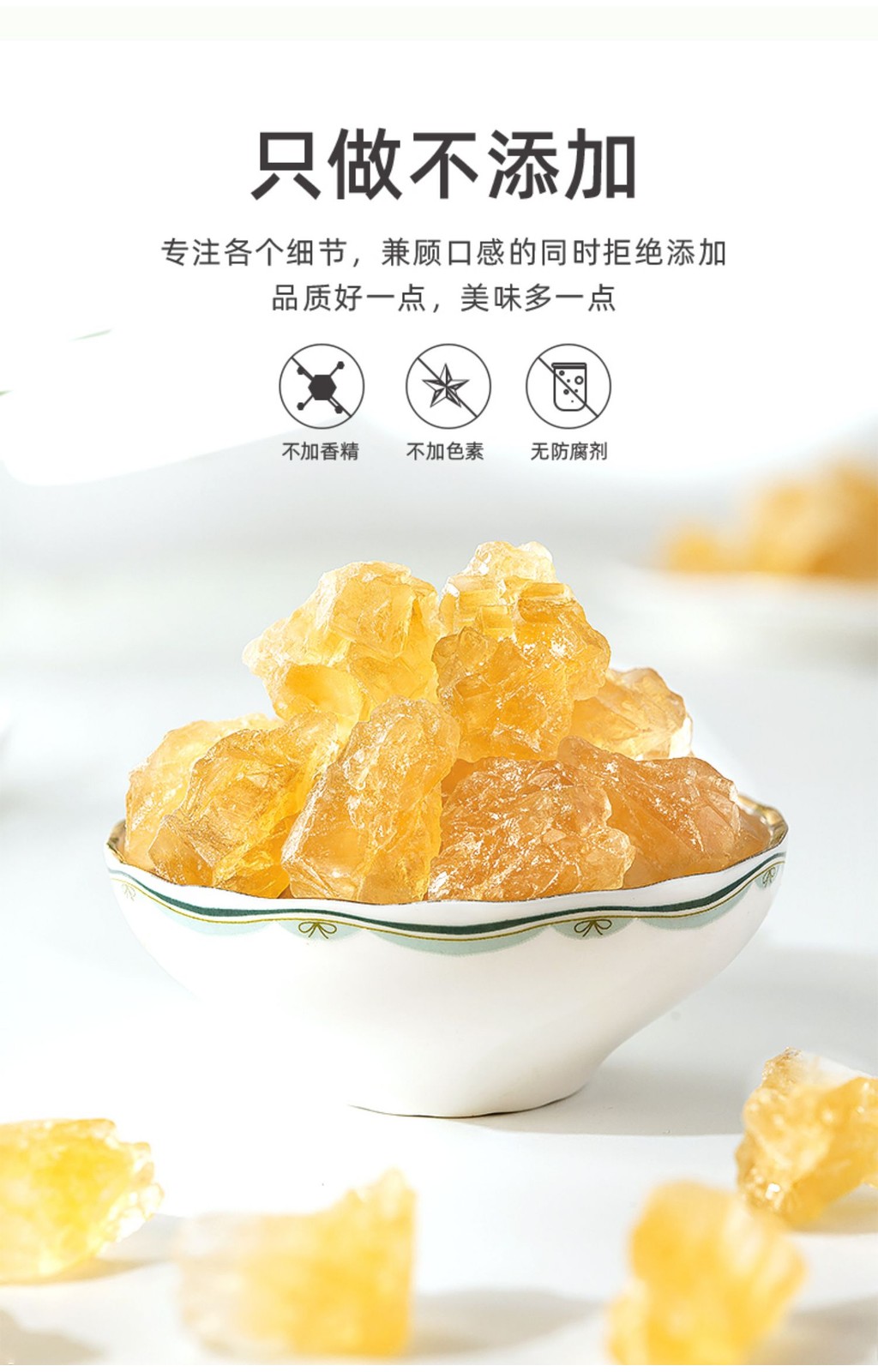 ZEJUN-old rock sugar cane, authentic yellow rock sugar, small grain ...
