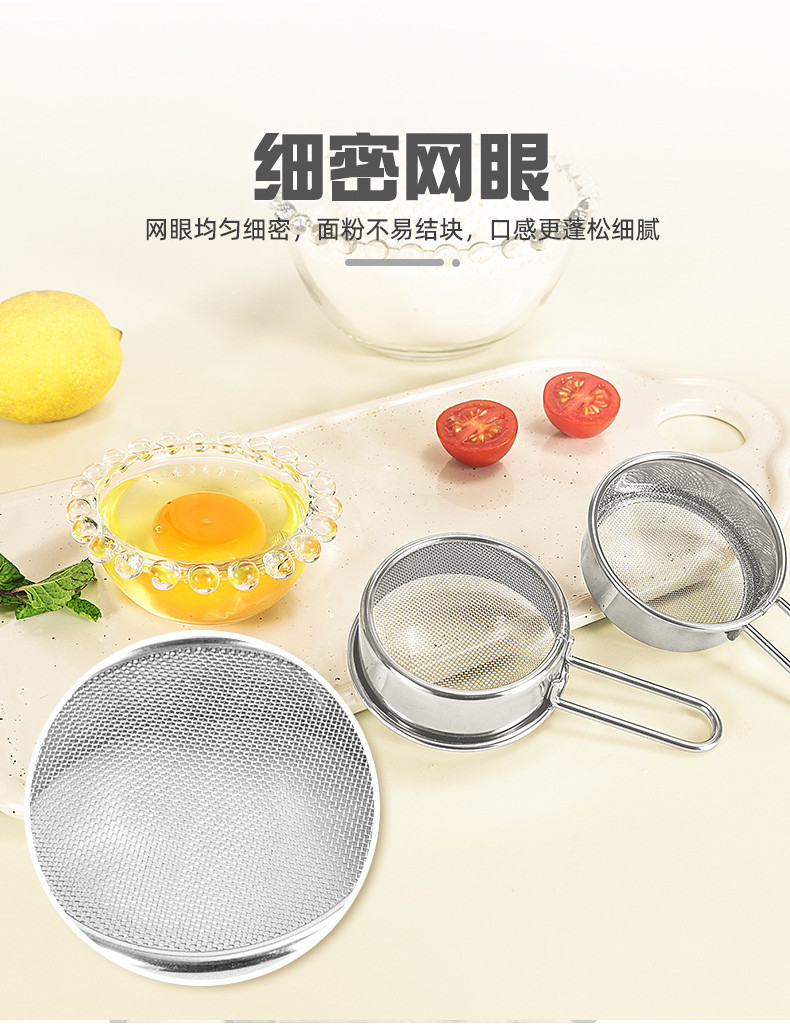 Mini sugar powder filter 304 stainless steel flour sieve cocoa powder ...