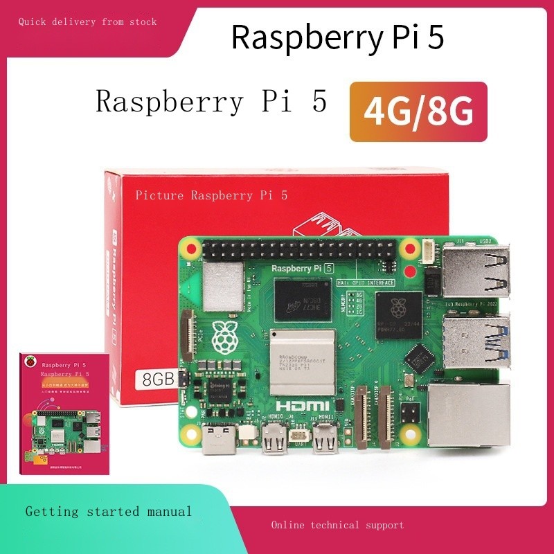 Raspberry Pi 5th generation development board LINUX kit computer AI programming motherboard ...