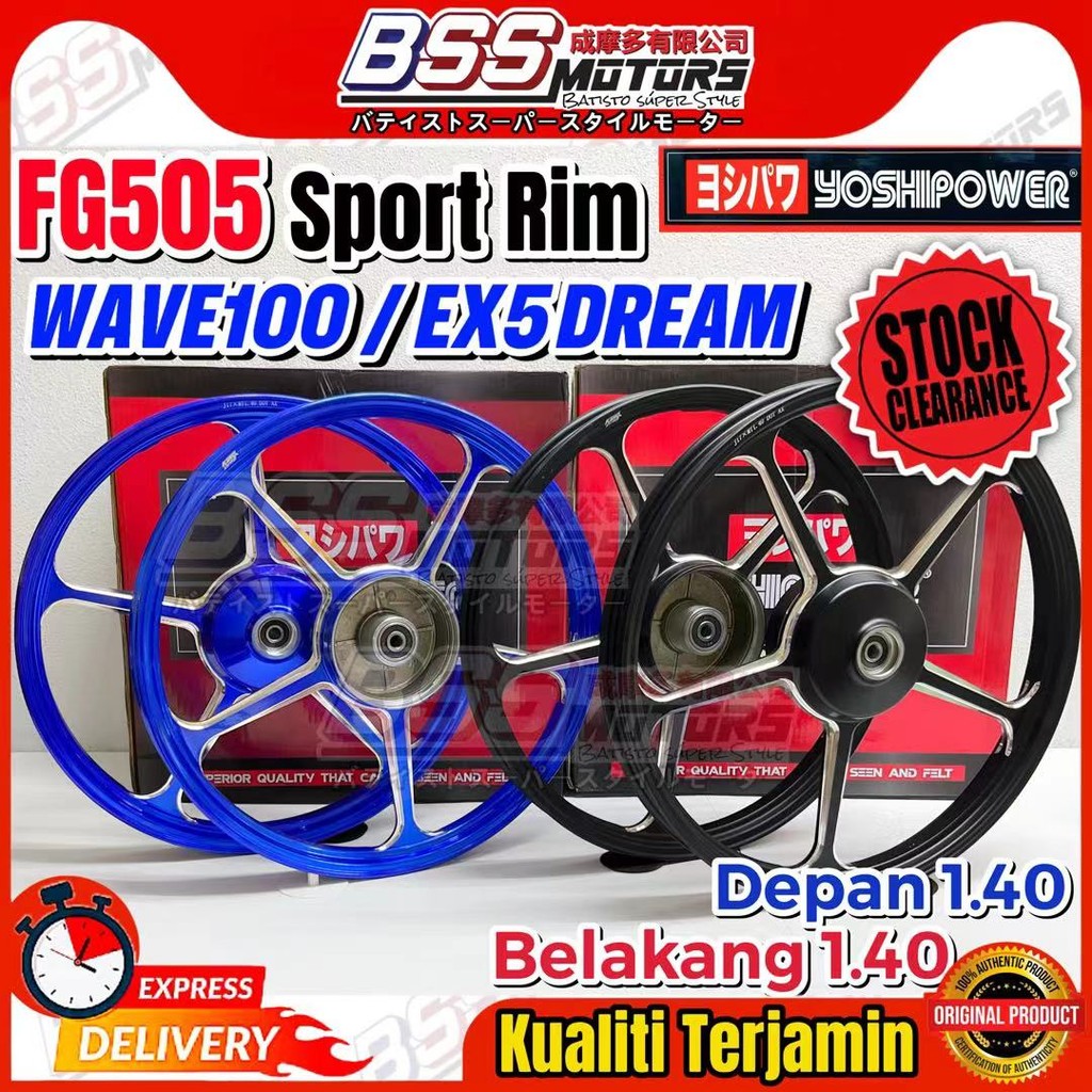 FG505 Sport Rim WAVE100 / EX5 / EX5 DREAM Matt Black Blue Size (1.4/1.4 ...