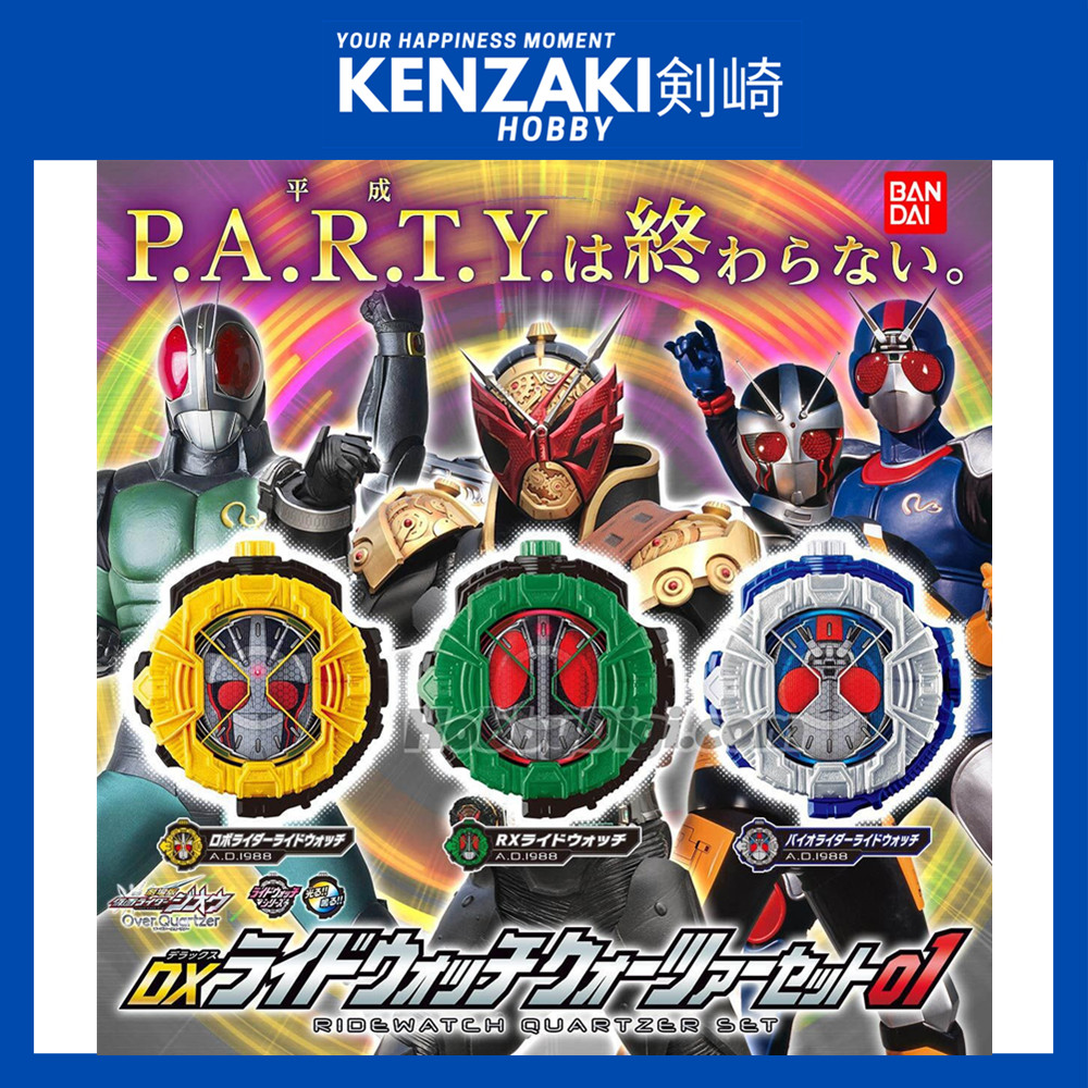 PREMIUM BANDAI DX KAMEN RIDER ZIO BLACK RX WATCH SET ZI O RIDERWATCH ...