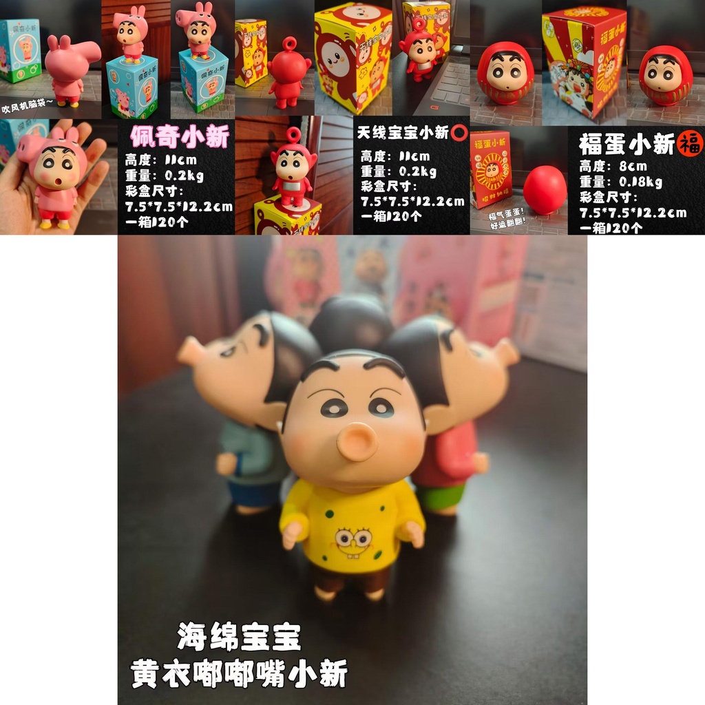 Pvc Adorable Anime Figure Of Shinnosuke Nohara From Crayon Shin-chan ...