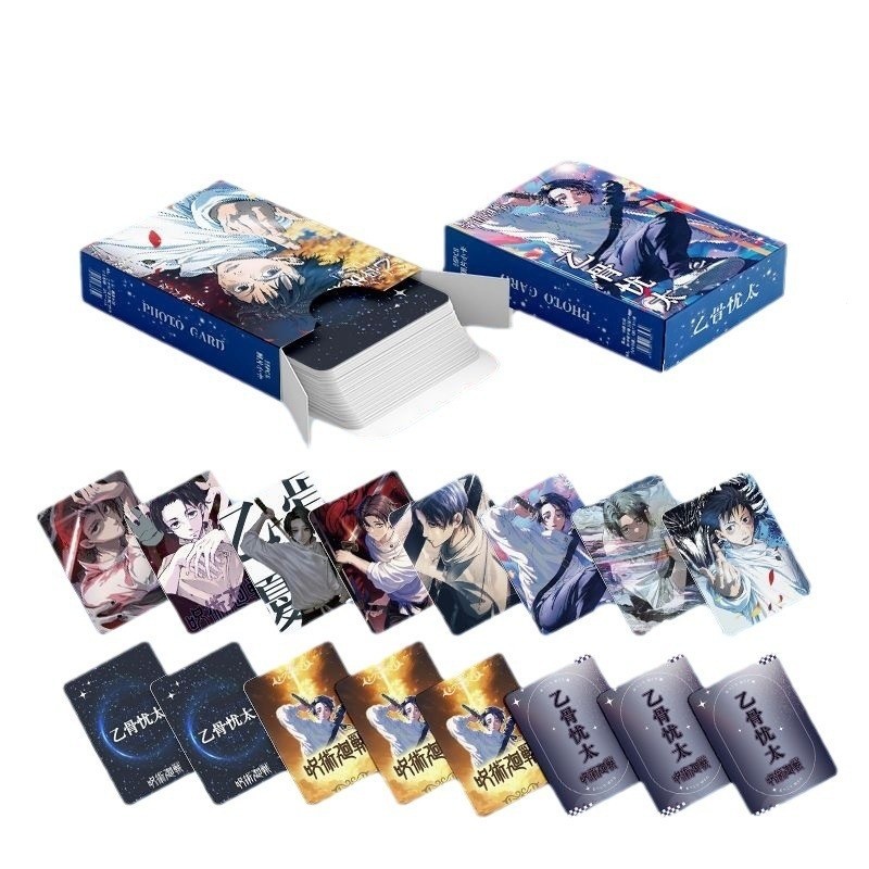 Anime Jujutsu Kaisen Okkotsu Yuta Laser Small Card LOMO 55Pcs Little ...