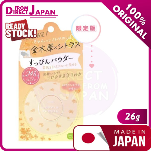 【现货】Japan Club Suppin Powder C 26g with Japanese Golden Osmanthus ...