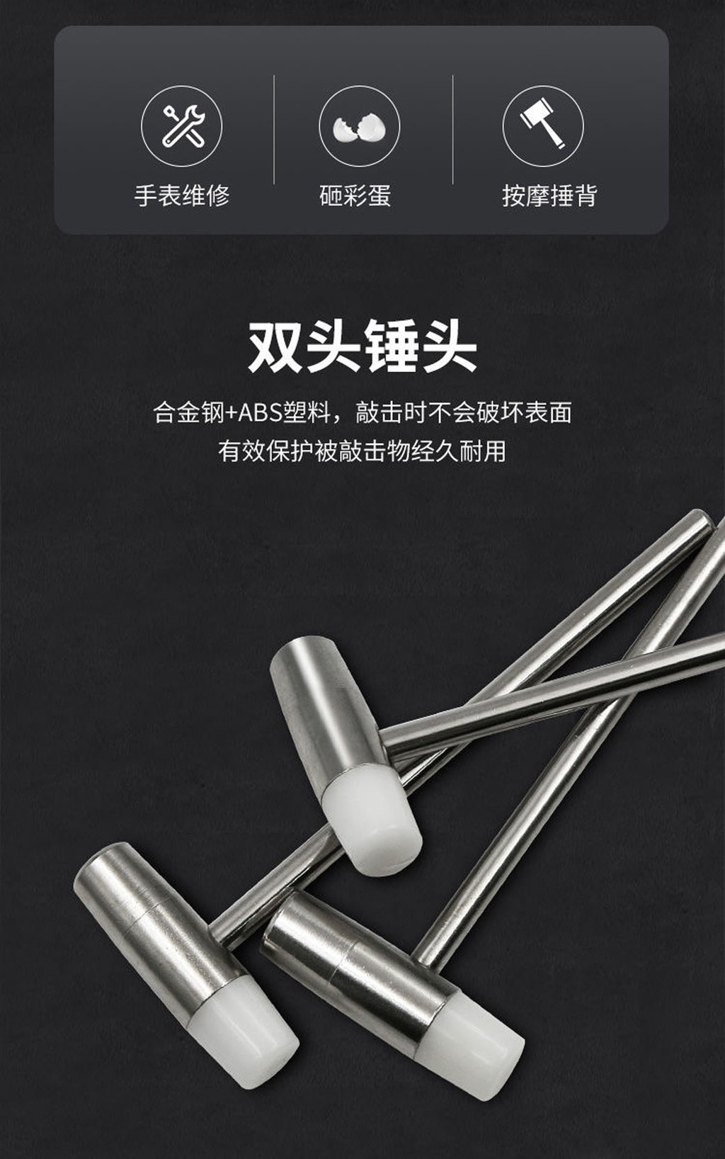 Tukul 🔨小锤子积木工具 Stainless Steel Hammer 玩具圆头锤修表五金敲麦芽糖核桃文玩小榔头调音锤 Toy ...