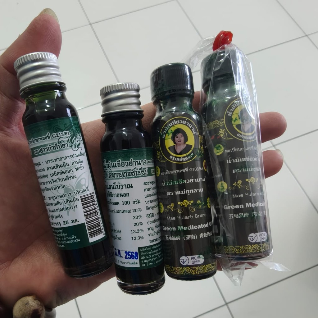 Aurai Green Oil & Yanang leaves Oil Brand Thailand 泰国青草油 Thailand Green ...