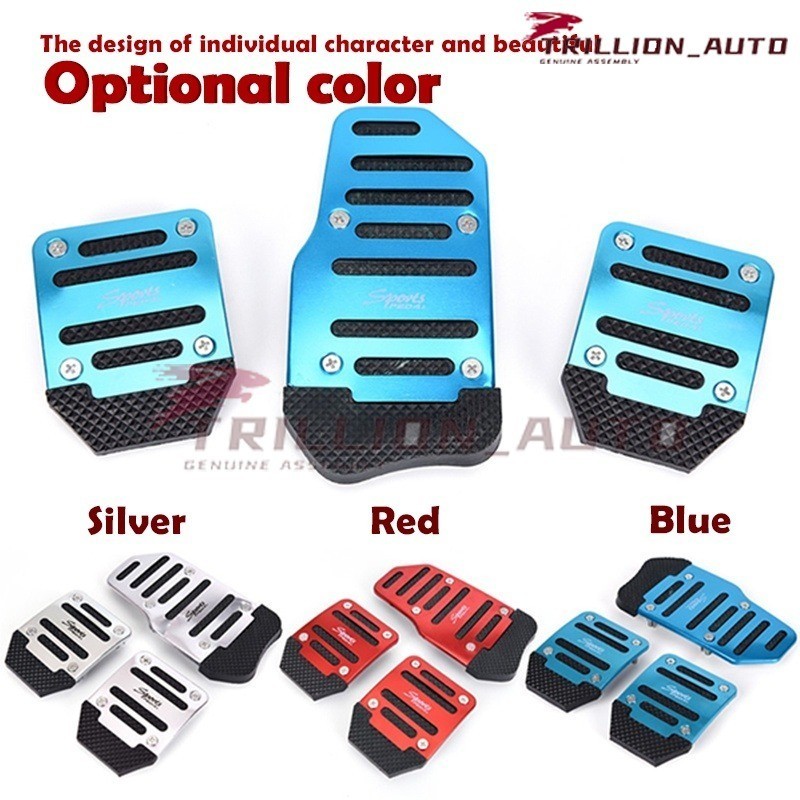 Manual Car Pedal Pad Universal Anti-Slip Brake and Gas Accelerator ...